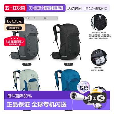 自营Osprey小鹰Talon 魔爪双肩包徒步运动登山背包22L/26L