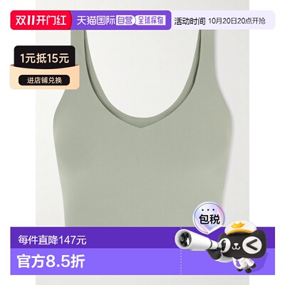 香港直邮Lululemon 女士 Align Nulu 背心 LW1DUV【付后1h可退】