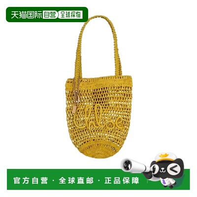 Chloe 徽标手提包 CH25AS903P08蔻依单肩包编织包 【付后1h可退】