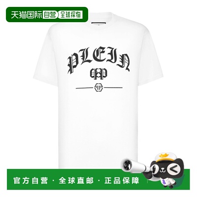 香港直邮PHILIPP PLEIN 男士T恤 FADCMTK7402PJY0【付后1h可退】