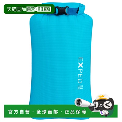 1h可退 欧洲直邮EXPED 女士旅行包 5590889CYAN CO 蓝色旅行袋