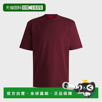 欧洲直邮自营HUGO BOSS雨果博斯 男士深红色棉质徽标印花宽松T恤