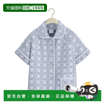 Dior Macrocannage 短袖夹克 644V13B7941