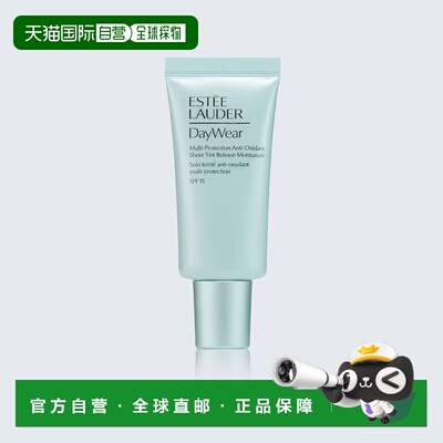 欧洲直邮Estee Lauder/雅诗兰黛 日间防晒SPF15润色多正品防晒霜