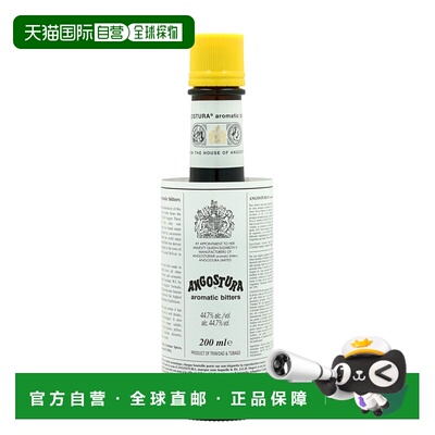 欧洲直邮Angostura 安格天娜苦味酒44.7度芳香苦精酒200ml*3瓶