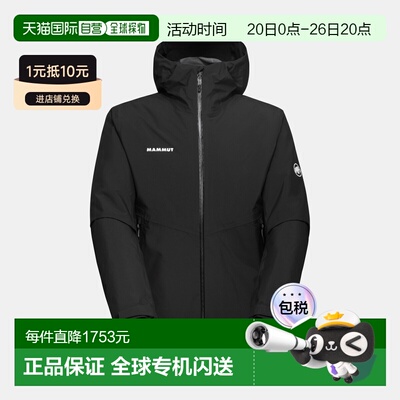 自营欧洲直邮Mammut Alto Light 3合1 夹克男士连帽硬壳外套