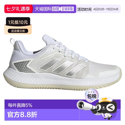 欧洲直邮ADIDAS 全场地运动鞋 Defiant Speed Clay