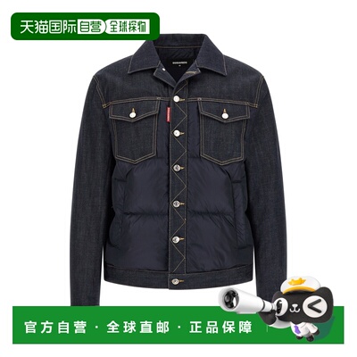 1h可退 香港直邮Dsquared2 二次方 男士 'Hybrid' 带里衬机车夹克