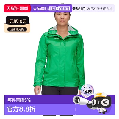欧洲直邮MAMMUT Microlayer 2.0 硬壳夹克 男士