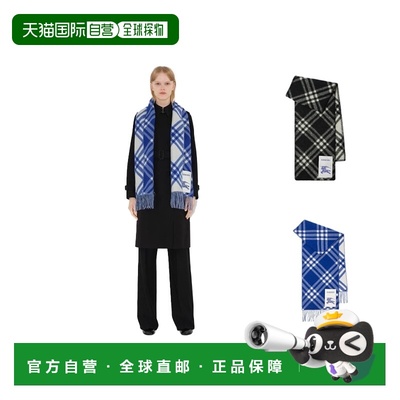 欧洲直邮BURBERRY/ LOEWE大牌羊毛格纹围巾明星同款 送礼推荐
