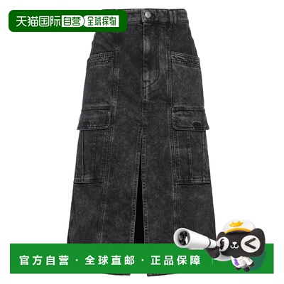 香港直邮Isabel Marant 伊莎贝尔 玛兰 女士 牛仔半身裙a字裙