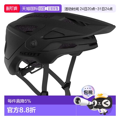 欧洲直邮SCOTT 山地车头盔 Stego Plus MIPS