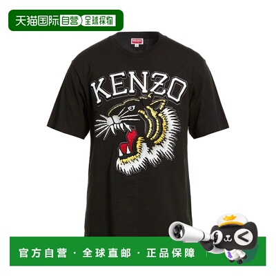 香港直邮kenzo 高田贤三 男士 T恤 black黑色 舒适时尚