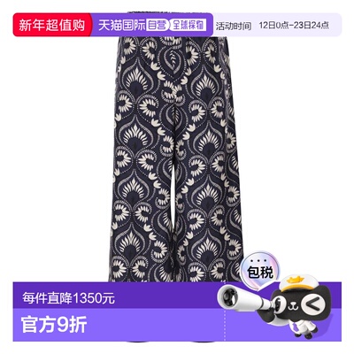 1h可退 香港直邮Weekend Max Mara 女士 WKDOTTICO - Flowing 印