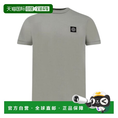 1h可退 香港直邮Stone Island 短袖T恤 L1S152100027S0013