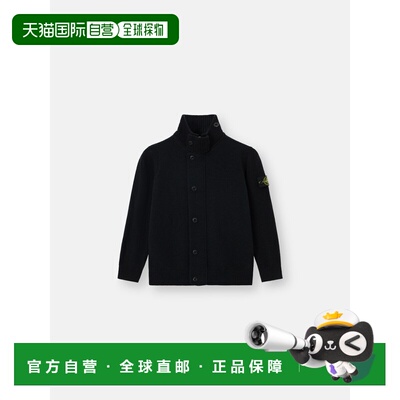 欧洲直邮STONE ISLAND(石头岛) 5100003 PLAIN WOOL CASHMERE