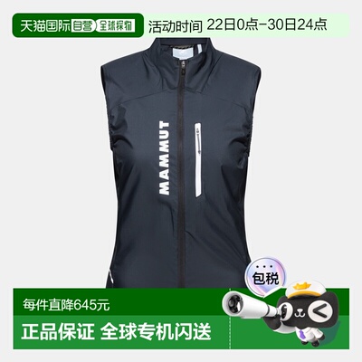自营欧洲直邮Mammut Aenergy TR WB 女士混合马甲