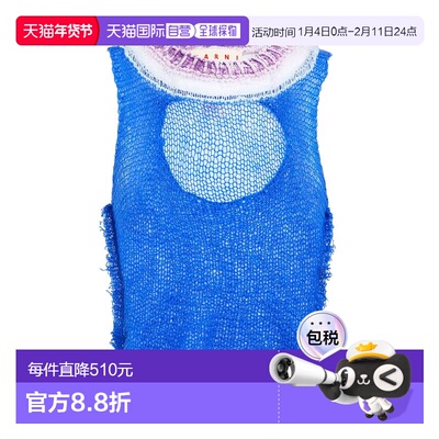 1h可退 香港直邮Marni 玛尼 女士 上衣 blue蓝色 舒适时尚