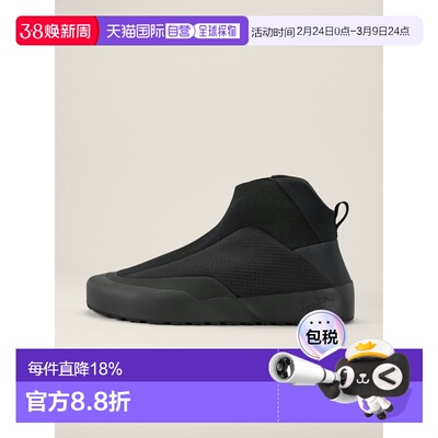 欧洲直邮Arc'teryx KRAGG棉羽始祖鸟 男装鞋