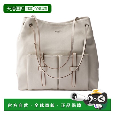 Prada Route大号单肩包 1BC2892G6RVOOO托特包手【付后1h可退】