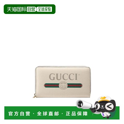 香港直邮GUCCI 女士钱包 4963170GCAT8820 AW2020【付后1h可退】