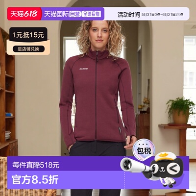 自营欧洲直邮Mammut Aconcagua ML 女士猛犸象中层外套保暖夹克