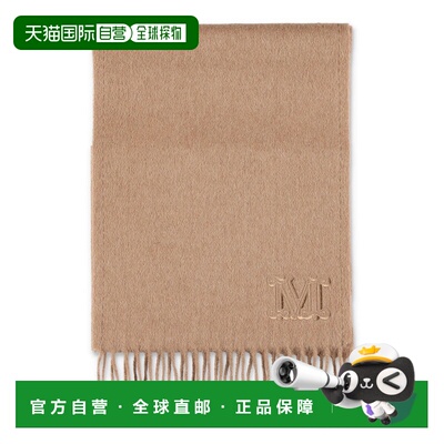 1h可退 香港直邮MaxMara 麦斯玛拉 女士 MAX MARA CAMELWOOL 交织
