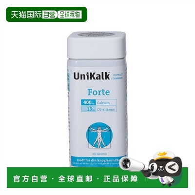 欧洲直邮UniKalk 钙维生素D强化片180片