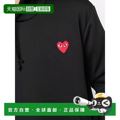 欧洲直邮COMME DES GARCONS 男士针织衫 P1T1741 【付后1h可退】