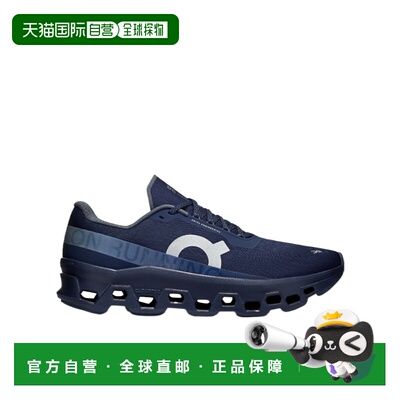 1h可退 香港直邮ON RUNNING 男士运动鞋 3MF30740170 AW2026 蓝色