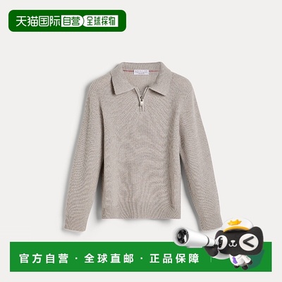 欧洲直邮BRUNELLO CUCINELLI 25秋冬 252B22M11115CTO75 儿童 长P