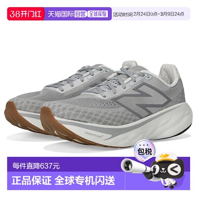 1h可退 香港直邮New Balance  男士 Fresh Foam X 1080v14 跑鞋
