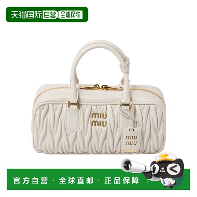 香港直邮MIU MIU 女士斜挎包 5BB148N88VOOTF0009【付后1h可退】