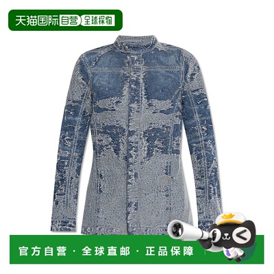 1h可退 香港直邮Diesel 迪赛 女士 De-Mor-S1夾克 DEMORS1A173280