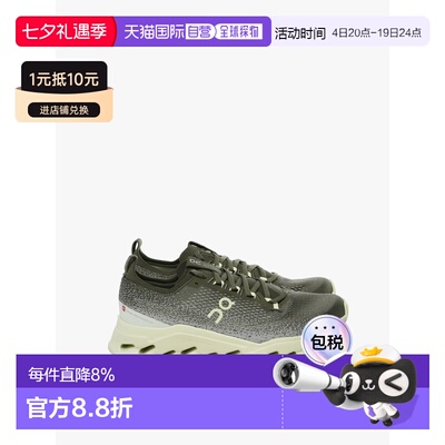 ON昂跑Cloudsurfer Max 1运动鞋 春夏男款 3MF30434731