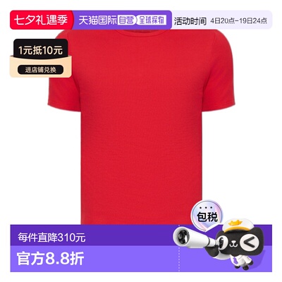 1h可退 香港直邮Versace 圆领T恤 10242281A17644短袖范思哲