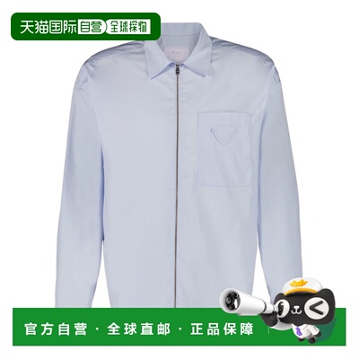 香港直邮Prada 长袖衬衫 SC54010IVS211