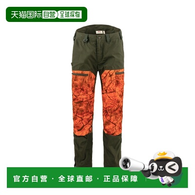 自营欧洲直邮Fjallraven北极狐 Drev男士迷彩G-1000混纺狩猎裤