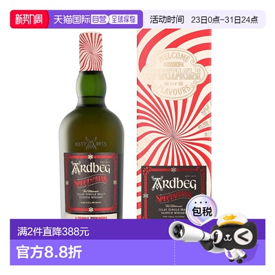 欧洲直邮雅伯Ardbeg阿贝2024 年度盛典限量版单一麦芽威士忌46%