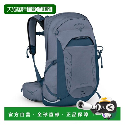 自营欧洲直邮Osprey Tempest 22男女深蓝色尼龙徒步旅行/多项运动