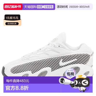 1h可退 香港直邮Nike 耐克 女士 Nocta Glide 运动鞋 DM0879101