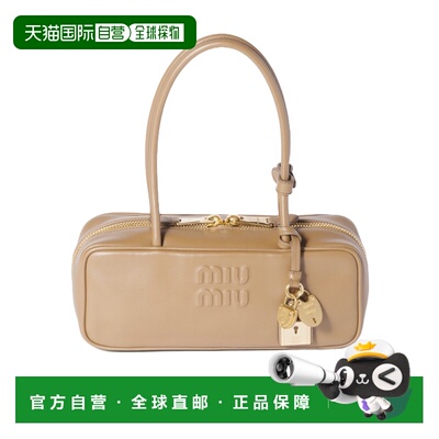 1h可退 香港直邮Miu Miu Beau 皮包 5BB1732CRWVOTM