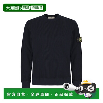 1h可退 香港直邮STONE ISLAND 男士卫衣 S156100056S0044V0020 SS