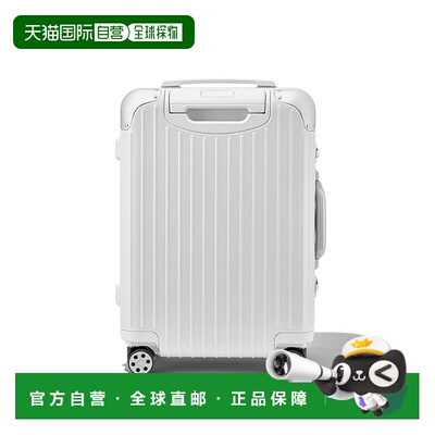 欧洲直邮RIMOWA日默瓦 HYBRID Cabin行李箱登机箱旅行箱21寸月光