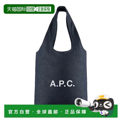 香港直邮A.P.C. 女士 APC標誌印花手提袋 COHIZM618【付后1h可退