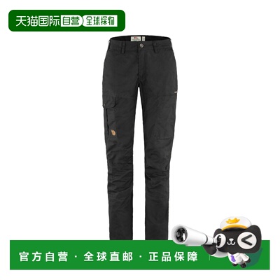 自营欧洲直邮Fjallraven北极狐 Karla Pro女士G-1000 Silent户外