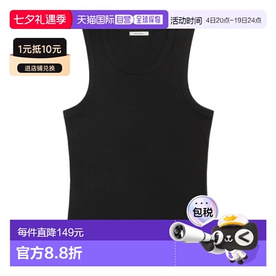 1h可退 entire studios 罗纹背心 ESSS26TA01111