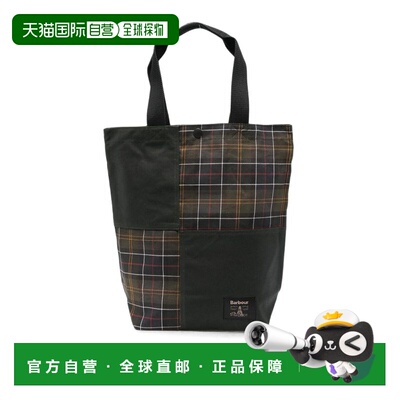 欧洲直邮Barbour 男士手提包 UBA0777UBASG91 AW2【付后1h可退】