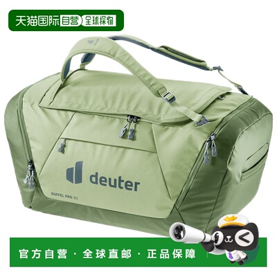 1h可退 欧洲直邮DEUTER 男士旅行包 5105131MINERALGROVE CO 军绿