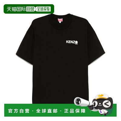 香港直邮Kenzo 高田贤三 男士 Logo印花T恤 FF55TS4894SG
